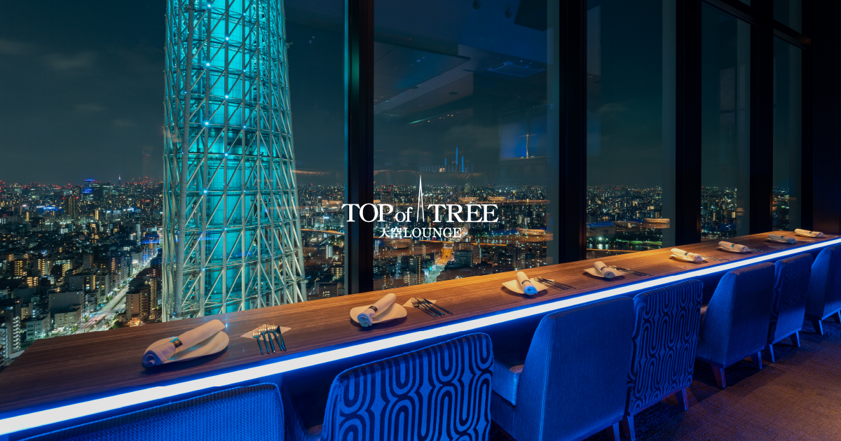 Information | 天空LOUNGE TOP of TREE【公式】カトープレジャーグループ